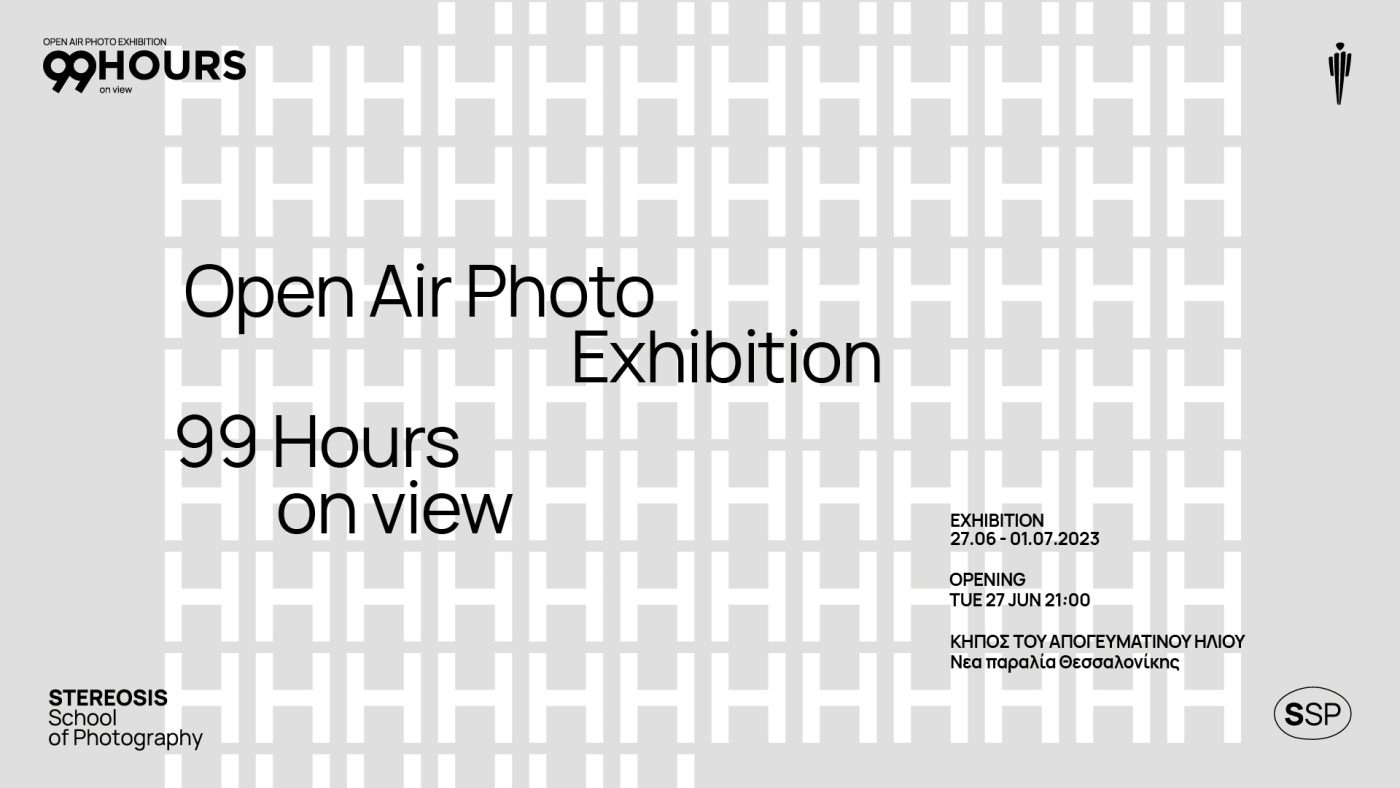 “Stereosis 99 hours On View” - Stereosis School of Photography (SSP)