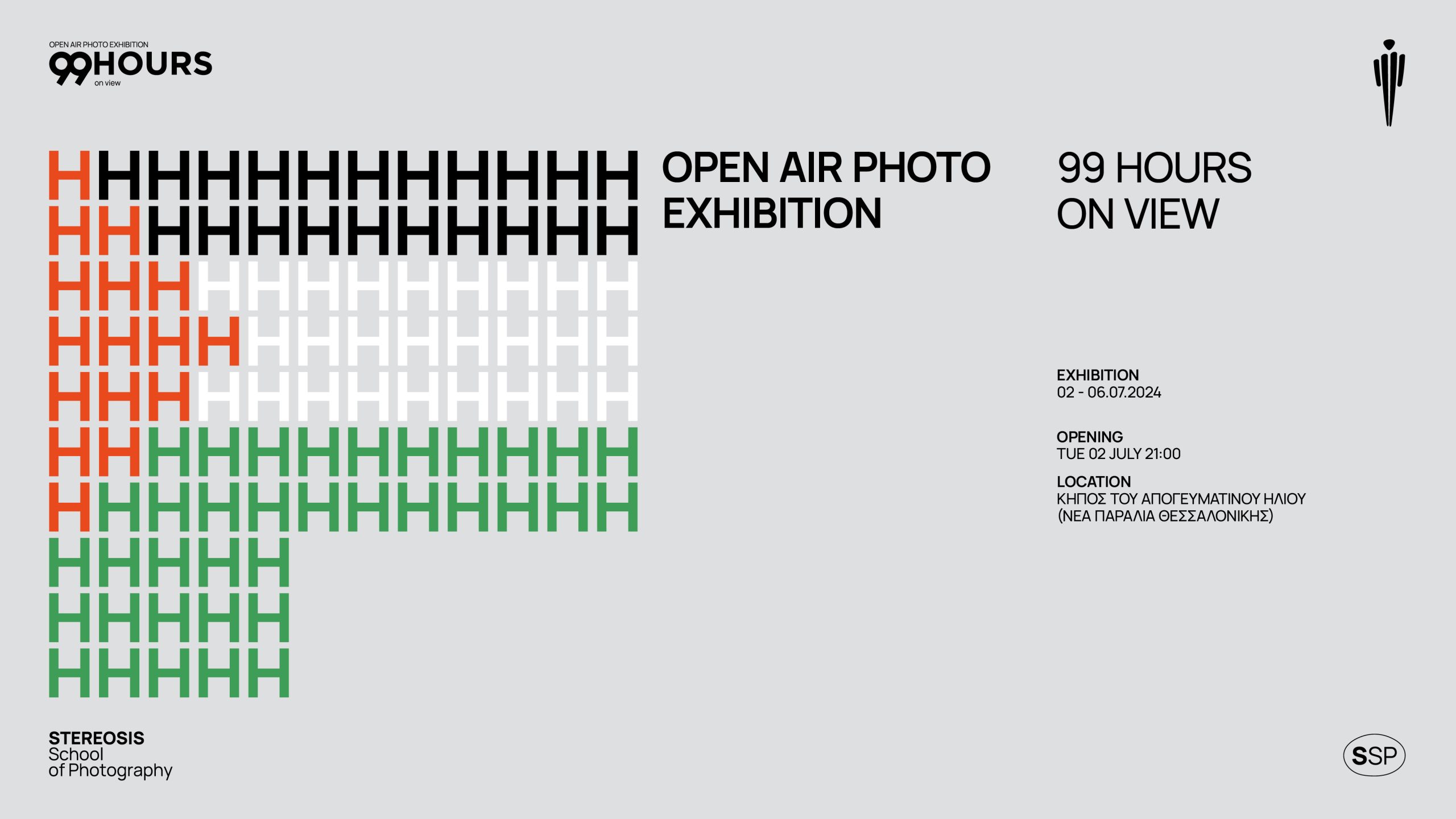 Stereosis 99 hours On View - Stereosis School of Photography (SSP)