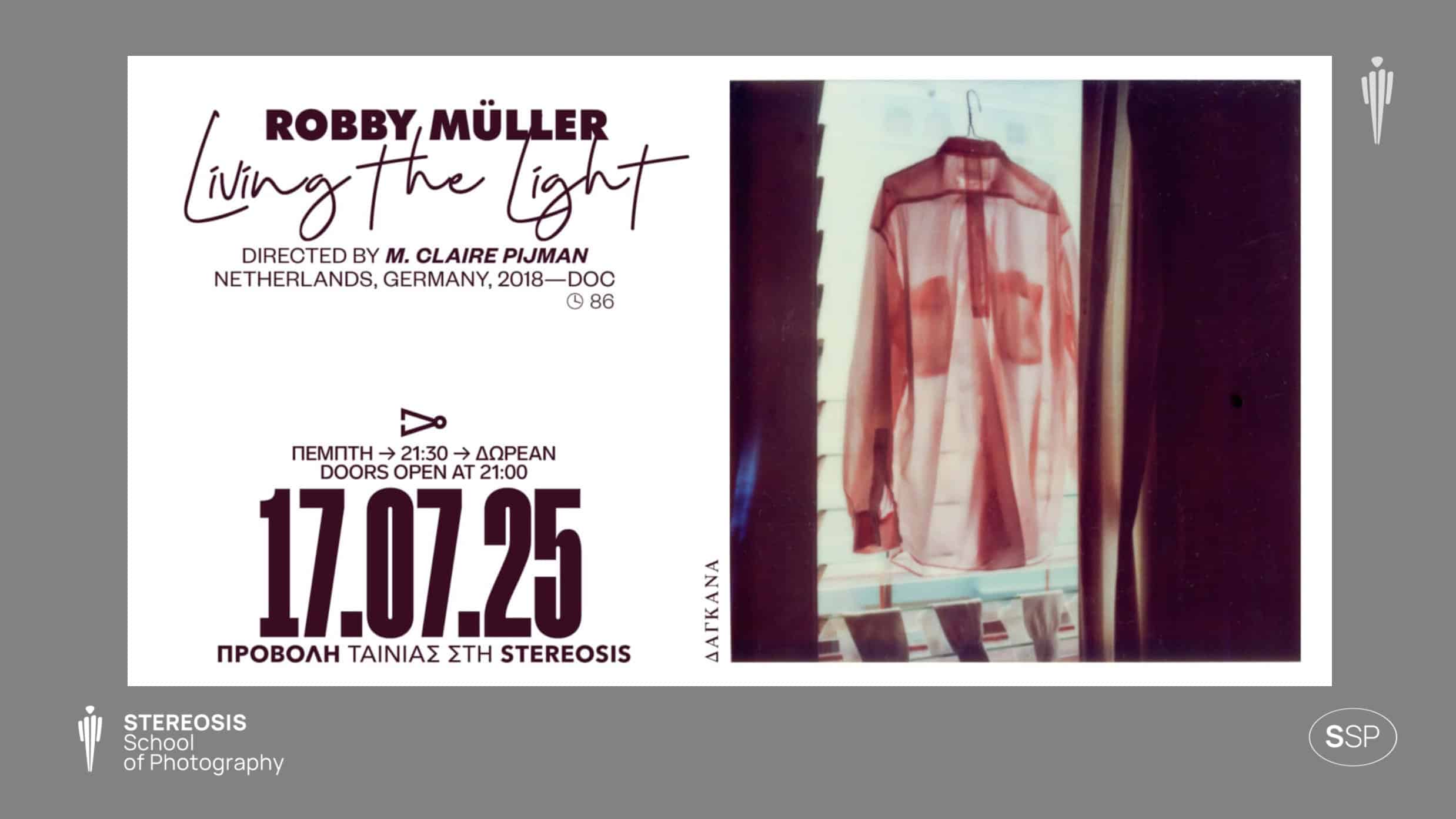 Living The Light – Robby Müller - Stereosis School of Photography (SSP)